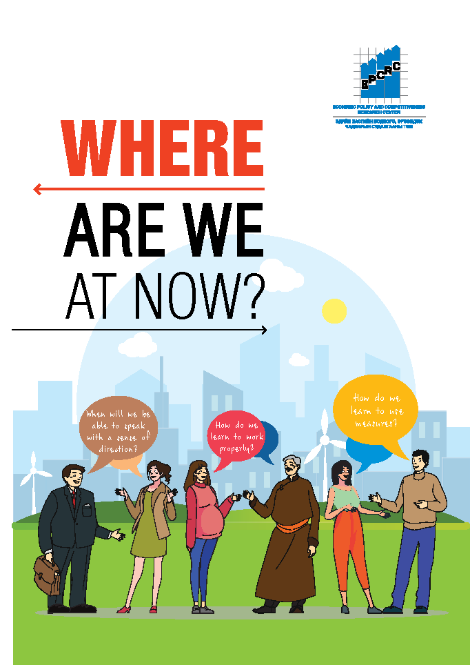 Where are we at now?