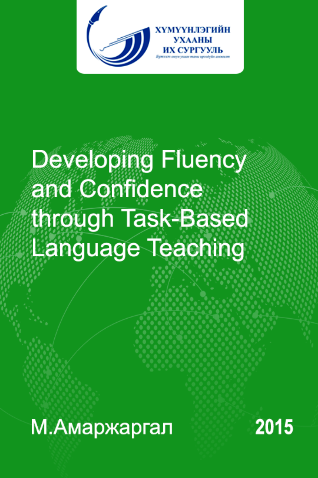 Developing Fluency and Confidence through Task-Based Language Teaching