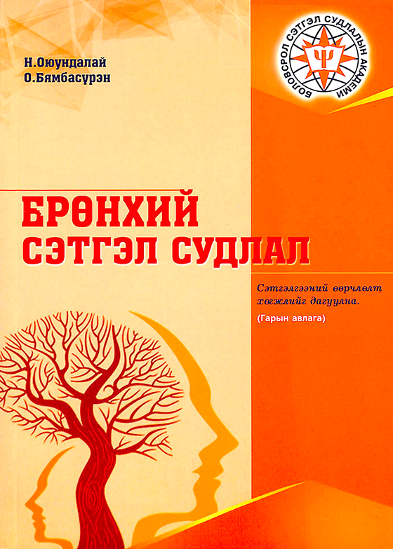 Үндэсний цахим сан