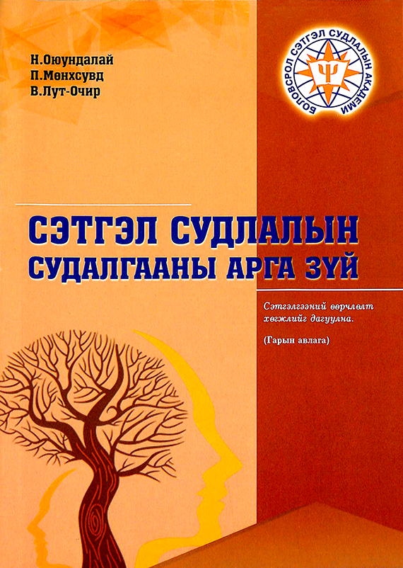Үндэсний цахим сан